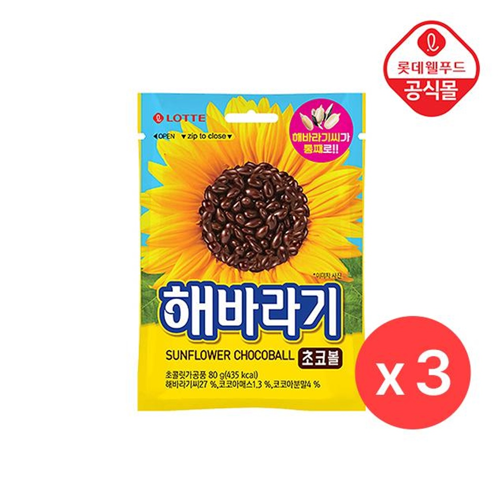 [롯데] 해바라기 80g X 3개입- 이랜드몰