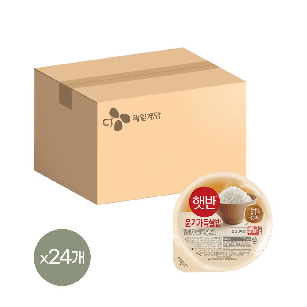 햇반 윤기가득 쌀밥 210g x24개- 이랜드몰