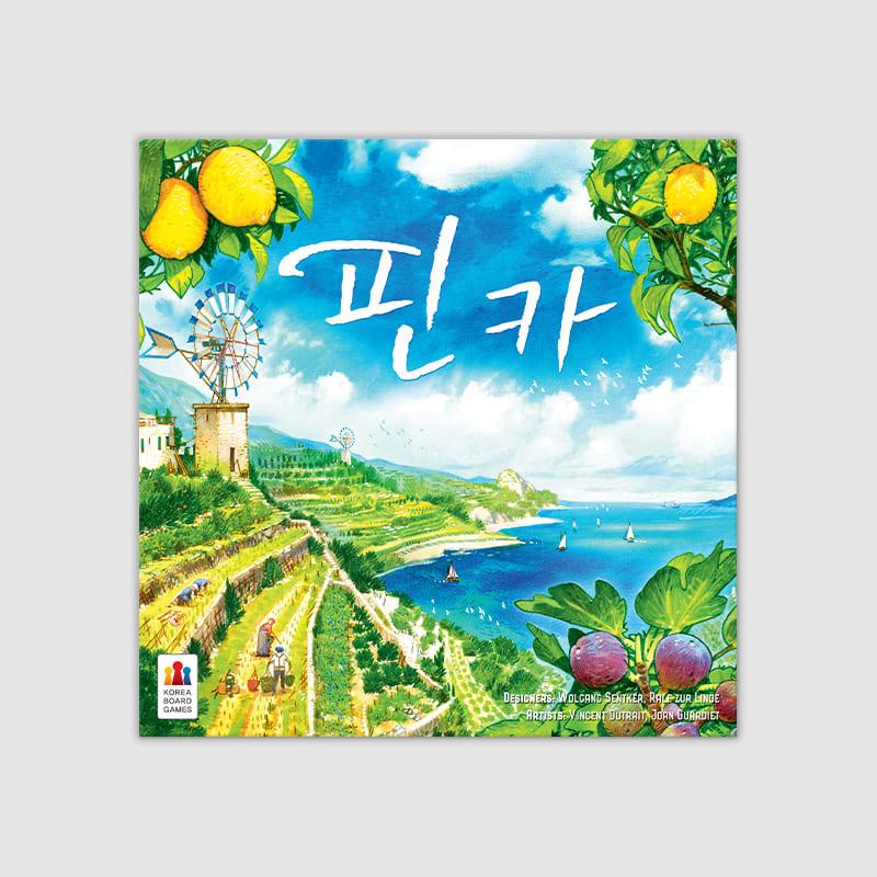 핀카 보드게임- KIDIKIDI