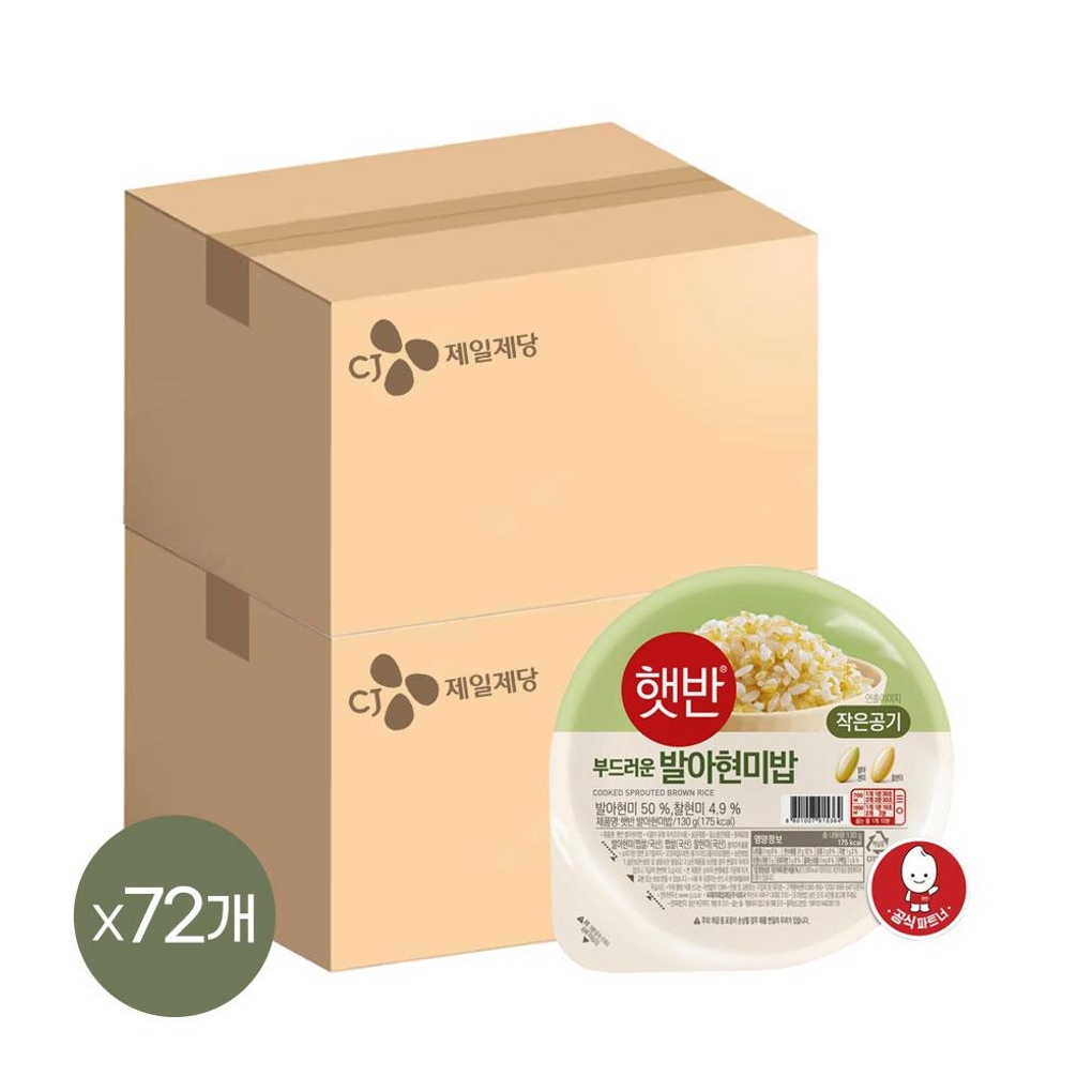 햇반 발아현미밥 작은공기 130g 36입 x2박스(총 72개)- 이랜드몰