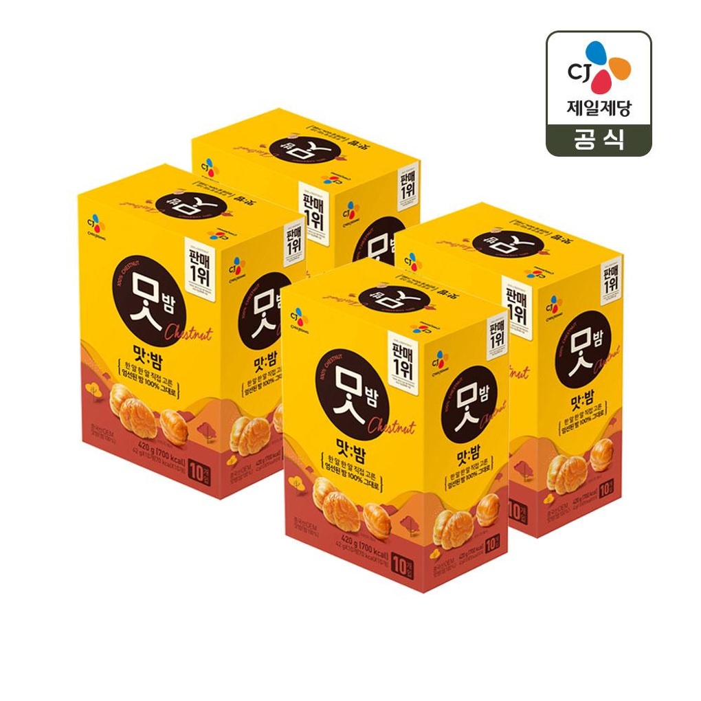 CJ 맛밤 42g 10개입 x4개(총 40개)- 이랜드몰