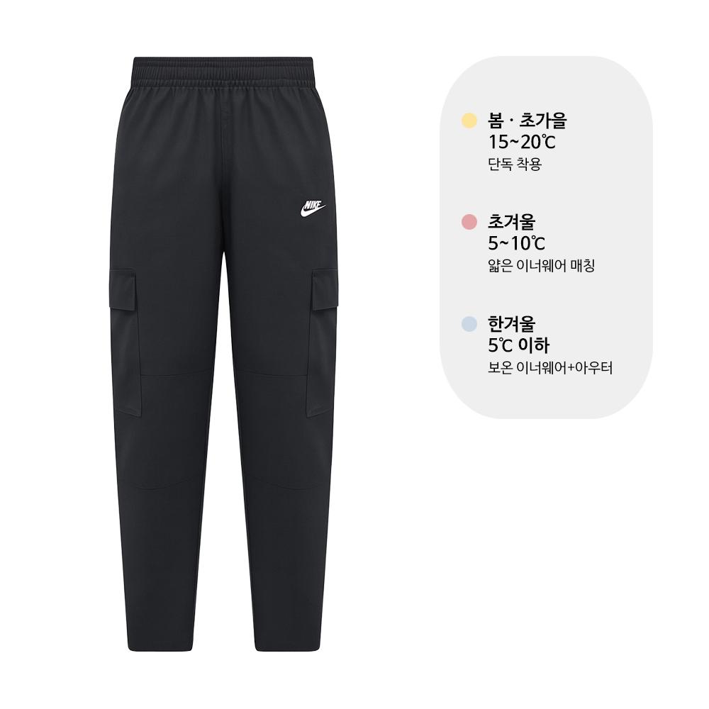 나이키 클럽 우븐 립스탑 카고 남성 트레이닝 긴바지 팬츠 블랙 DX0613-010- 이랜드몰