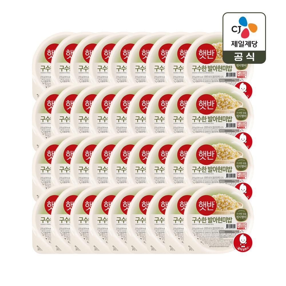 햇반 발아현미밥 210g 3개입 6+6개 (총 36개)- KIDIKIDI