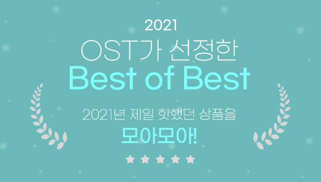 [OST] Best of Best | OST