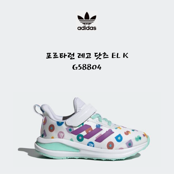 21신상 레고 도트의 경쾌하고 신선한 그래픽을 담아낸 아동용 운동화 G58804- 이랜드몰