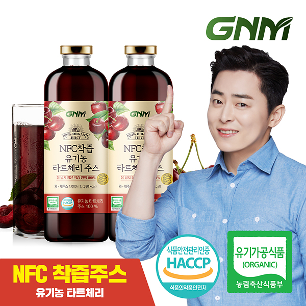 [유기가공식품] GNM 물 넣지 않은 NFC 유기농 타트체리 주스 착즙 원액 1L x 2병- 이랜드몰