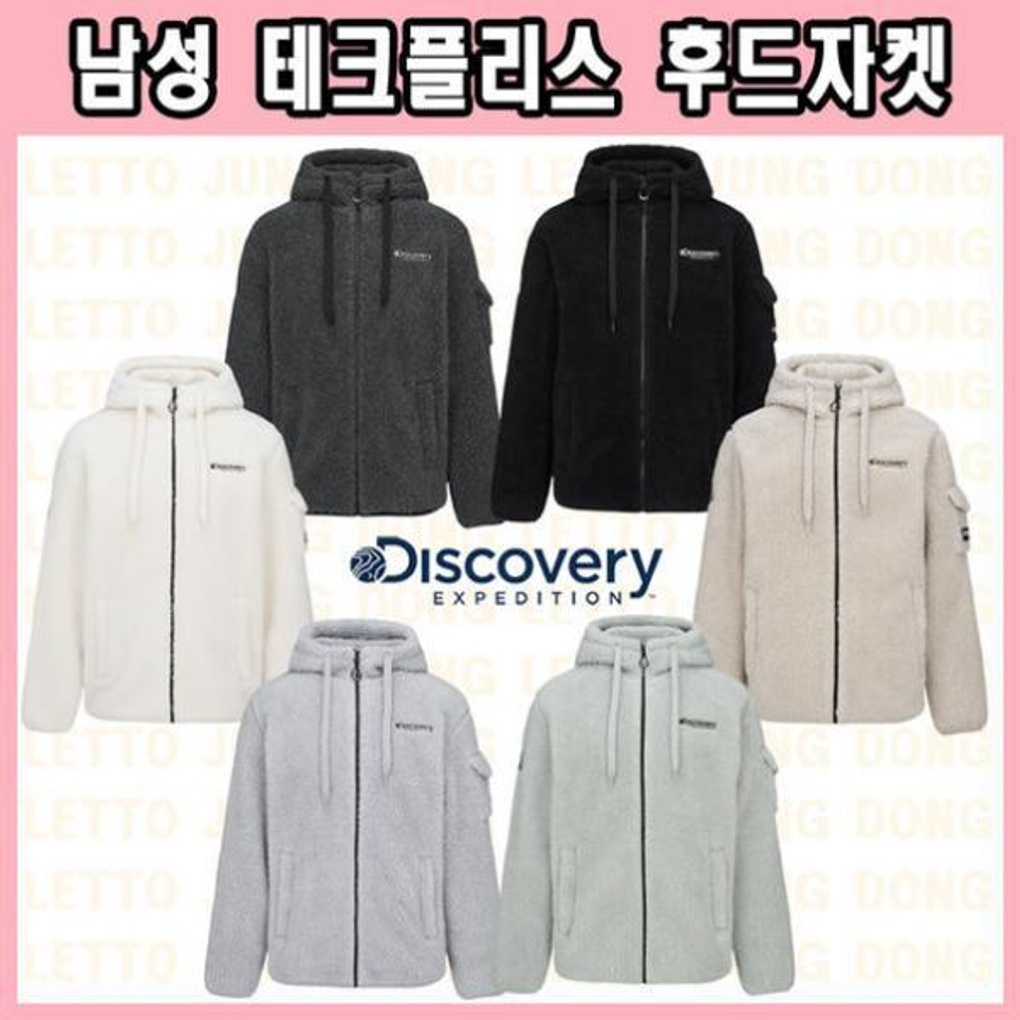 21FW 역시즌 남성 테크플리스 후드자켓 DMSS71016_불광점- 이랜드몰