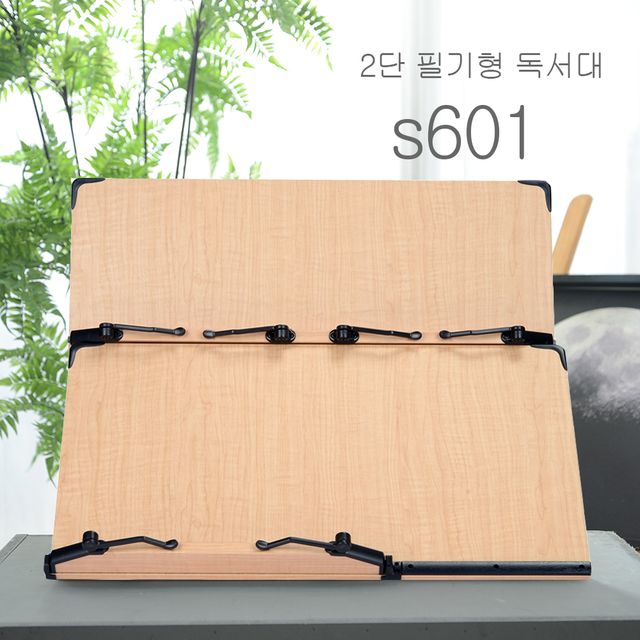 [1300k] 601s 2단 독서대 필기형- 이랜드몰