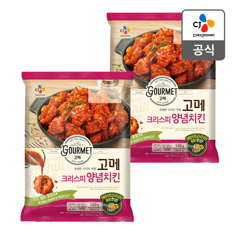 [CJ제일제당] 고메 크리스피 양념치킨 550g x 2개- 이랜드몰