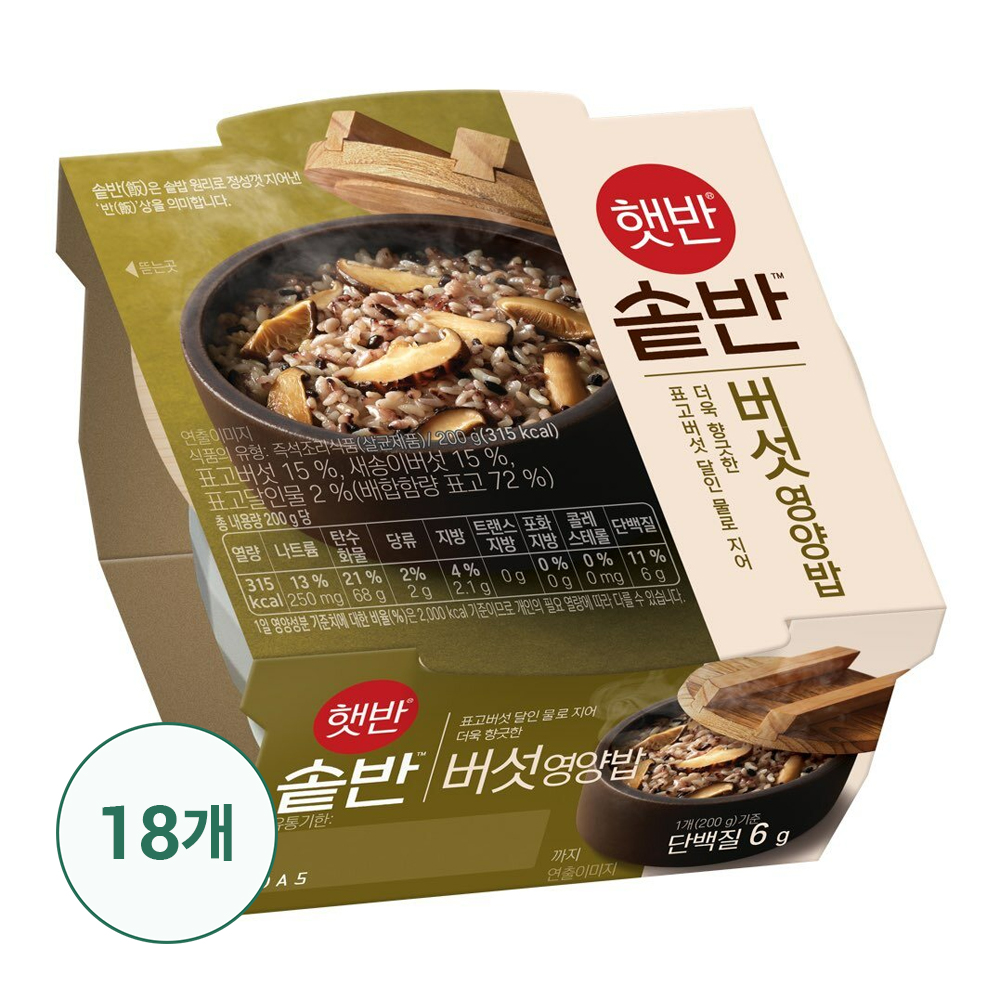 [CJ제일제당] 햇반 솥반 버섯영양밥 200g x 18개- 이랜드몰
