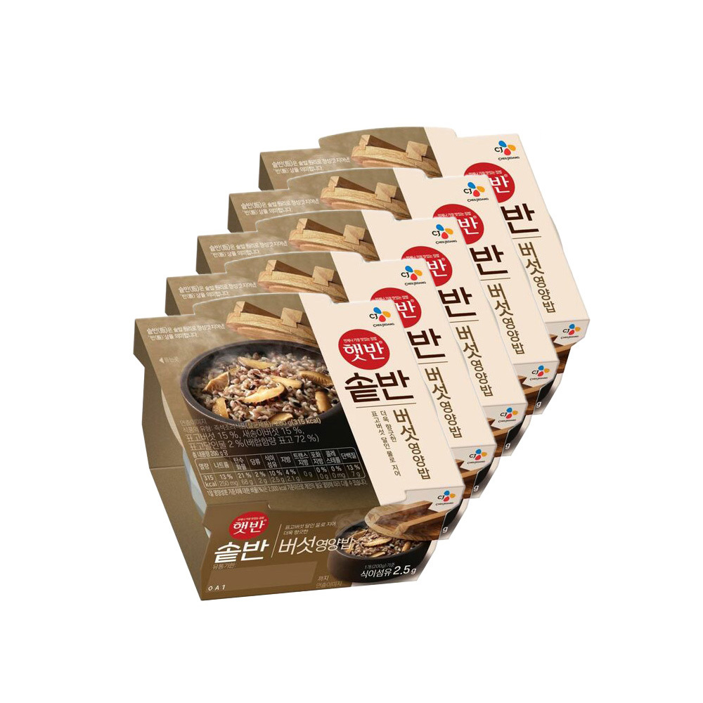 [CJ제일제당] 햇반 솥반 버섯영양밥 200g x 5개- 이랜드몰