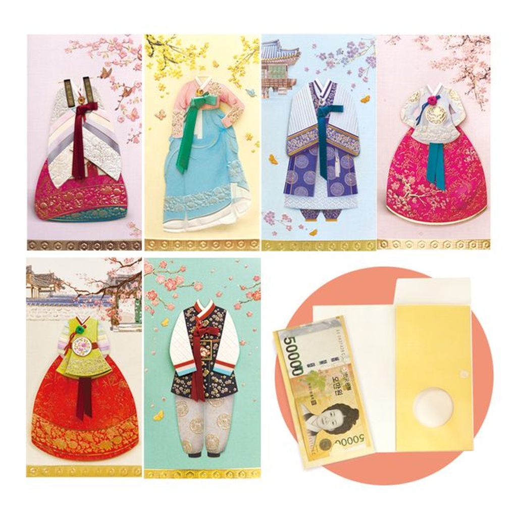 [1300k] 속보이는 한복용돈봉투 FB308 set(6종 한세트)- 이랜드몰