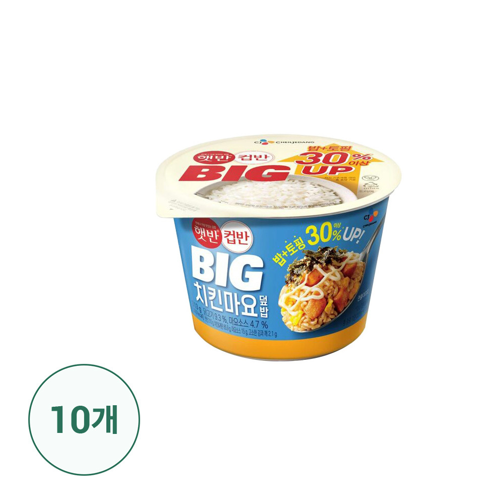 [CJ제일제당] 햇반 컵반 BIG치킨마요덮밥 313g x 10개- 이랜드몰