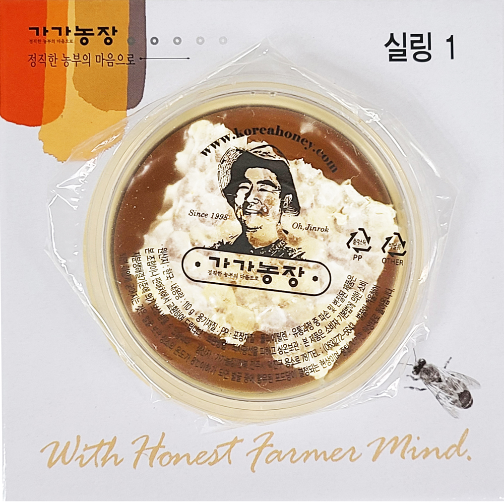 국내산 숙성 한입 실링벌집꿀 110g / 220g- 이랜드몰