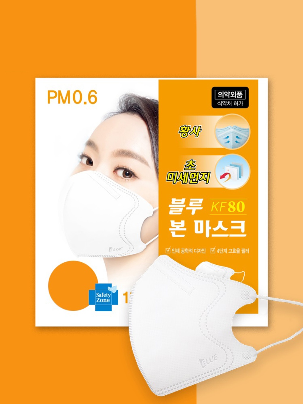 블루인더스 블루본 마스크 KF80 2D 대형 50매- 이랜드몰