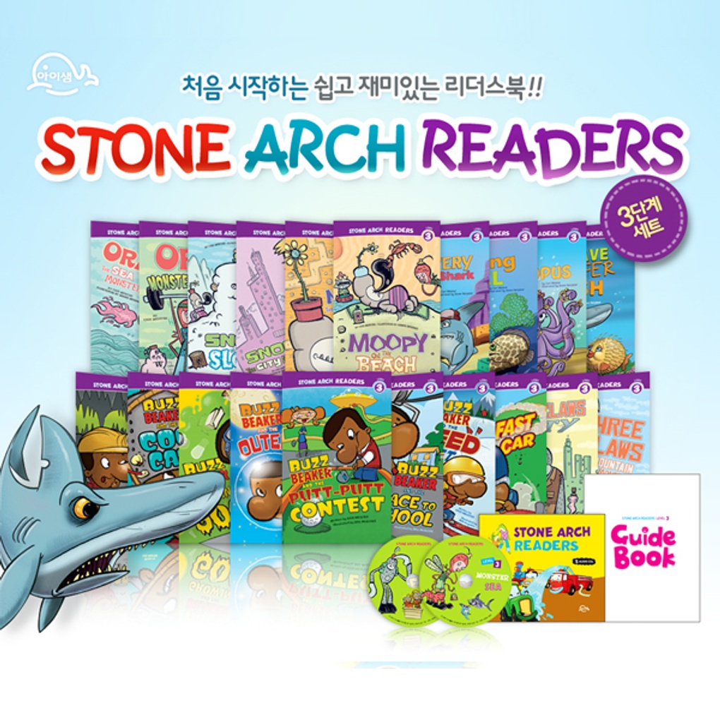 Stone Arch Readers 스톤아치 리더스 3단계 세트 (비바펜/토킹펜 코딩)- 이랜드몰