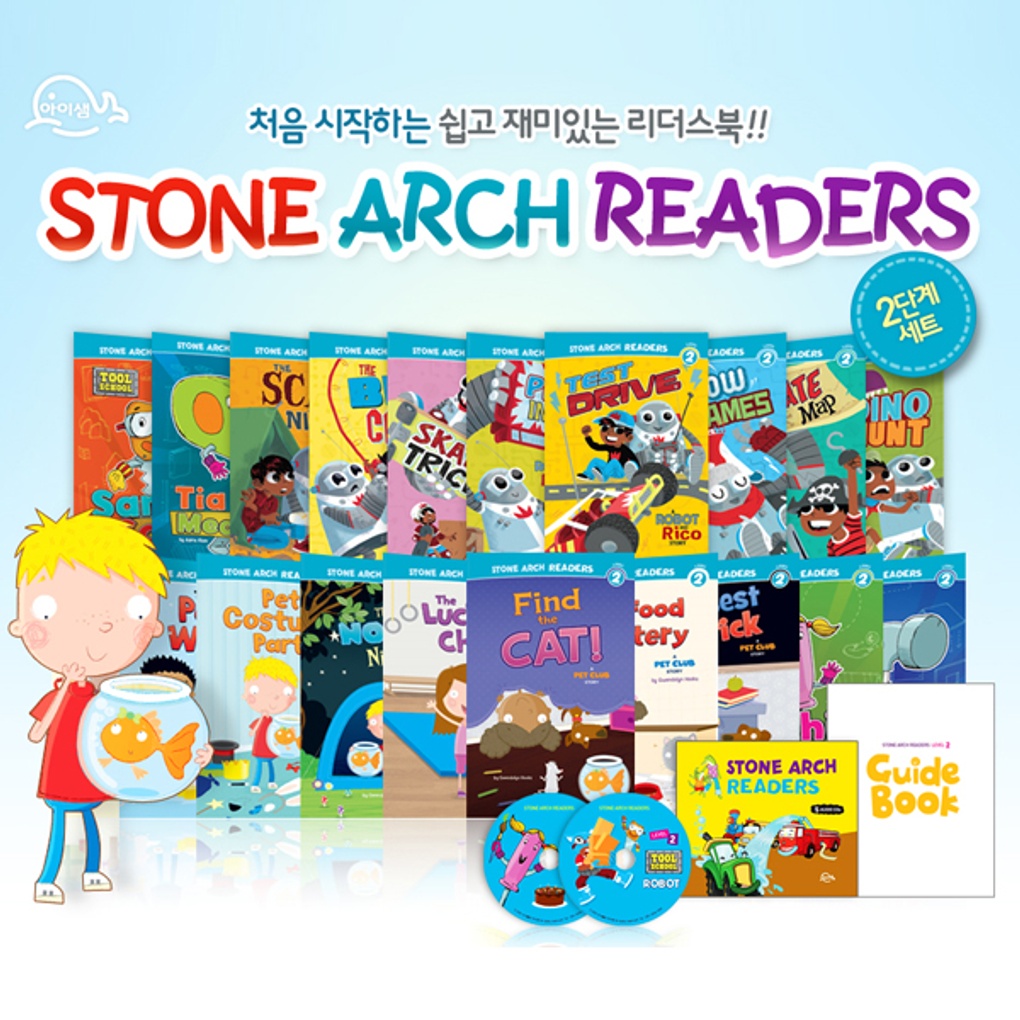 Stone Arch Readers 스톤아치 리더스 2단계 세트 (비바펜/토킹펜 코딩)- 이랜드몰