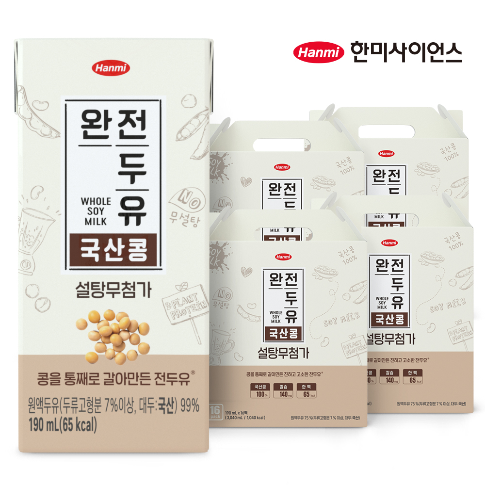 [한미]완전두유 국산콩 설탕무첨가 190ml 64팩- 이랜드몰