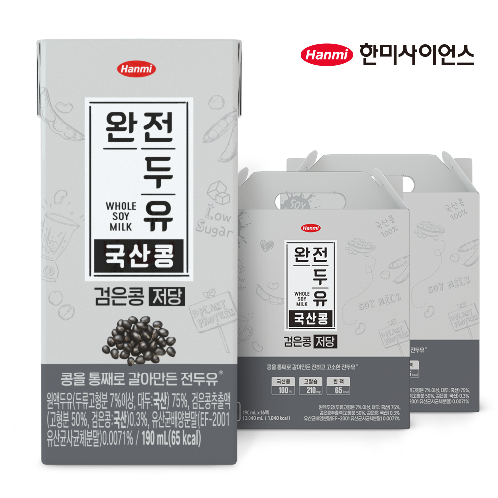 [한미]완전두유 국산콩 검은콩 저당 190ml 32팩- 이랜드몰