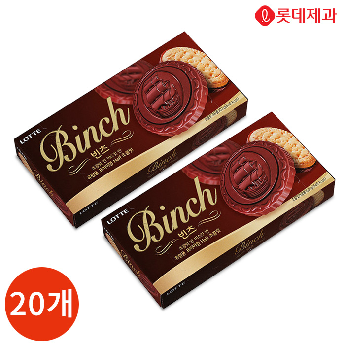 롯데 빈츠 102g x 20개- 이랜드몰