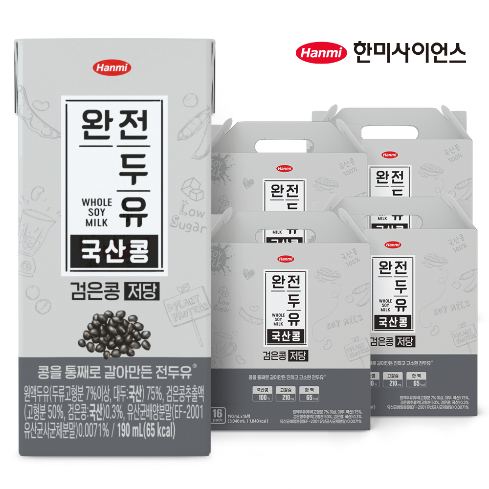 [한미]완전두유 국산콩 검은콩 저당 190ml 64팩- 이랜드몰