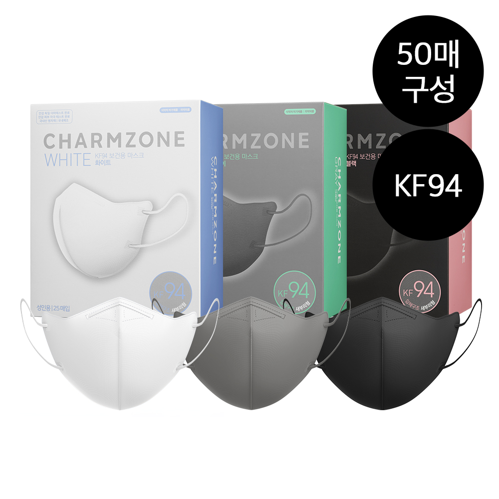 참존 새부리형 KF-94 마스크 대형 (블랙/화이트/그레이) 50매+50매- 이랜드몰
