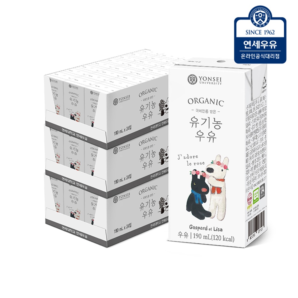[연세우유] 국제인증 받은 유기농 우유 190ml (72팩)- 이랜드몰