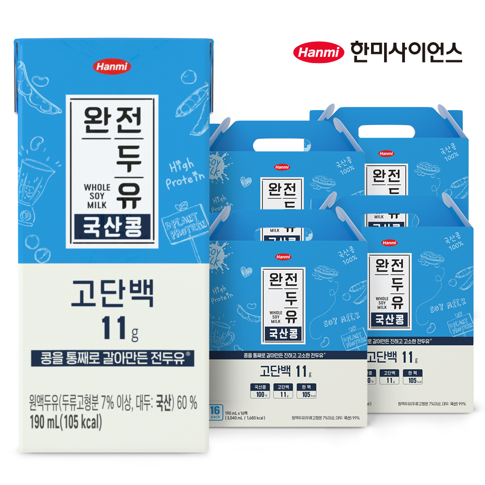[한미]완전두유 국산콩 고단백 190ml 64팩- 이랜드몰
