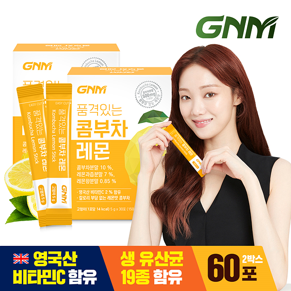 [총 60포] GNM 품격있는 콤부차 레몬 비타민C 유산균 분말 스틱 30포x 2박스- 이랜드몰