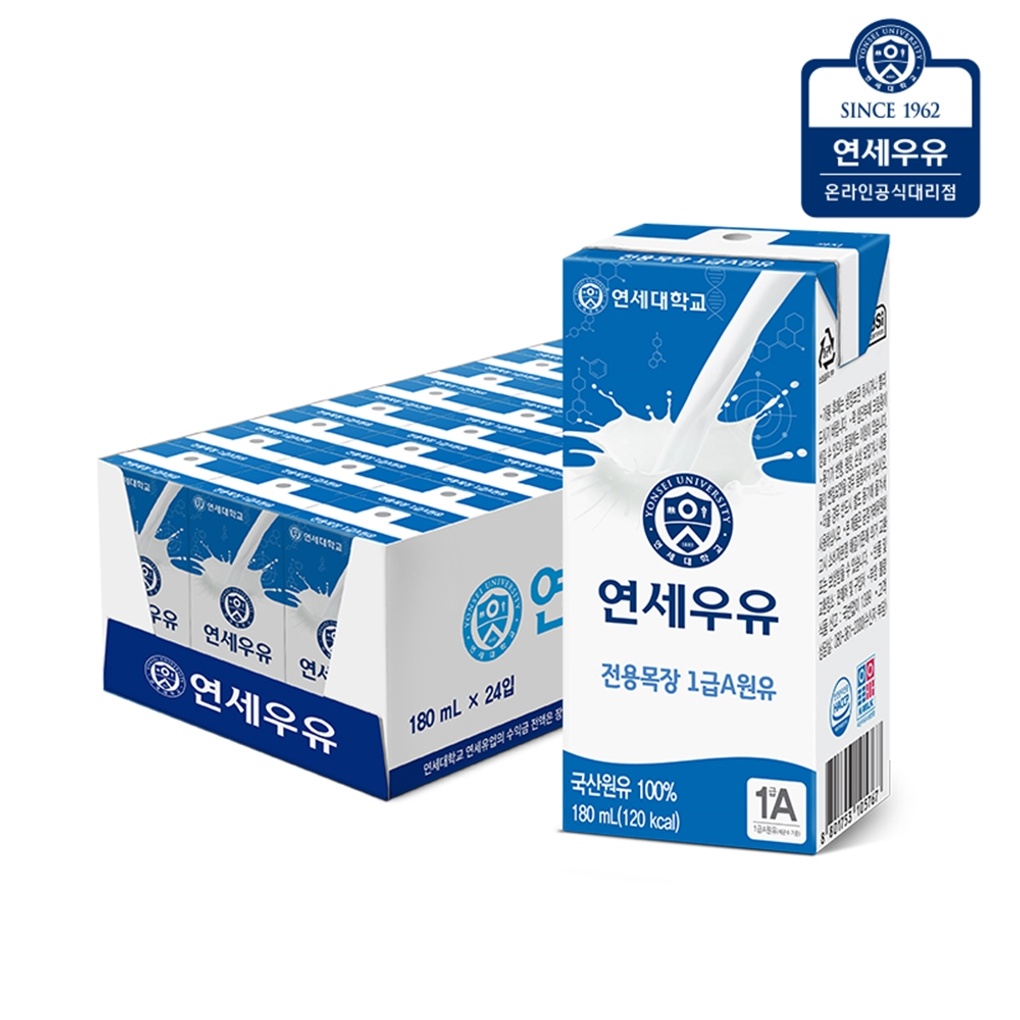 [연세우유] 연세 멸균우유 180ml (24팩)- 이랜드몰