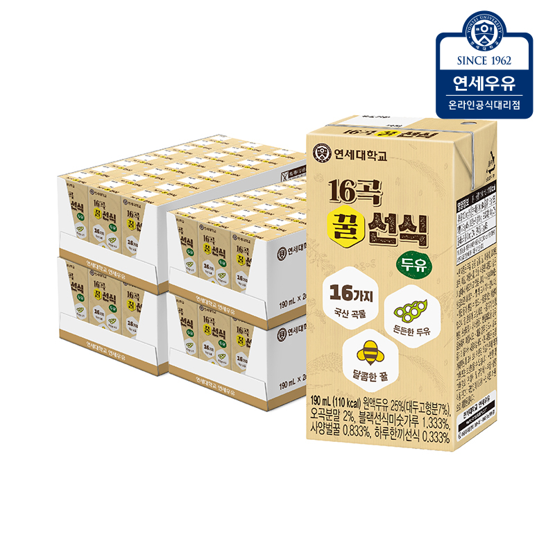 [연세두유] 연세 16곡 꿀선식 두유 190ml (96팩)- 이랜드몰