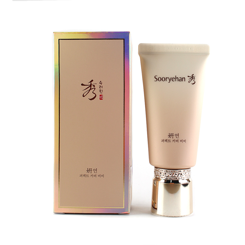 수려한 연 퍼펙트 커버 BB 50ml- 이랜드몰