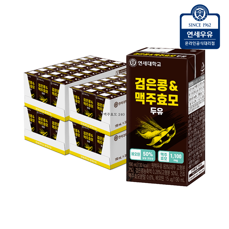 [연세두유] 연세 검은콩 & 맥주효모 두유 190ml (96팩)- 이랜드몰