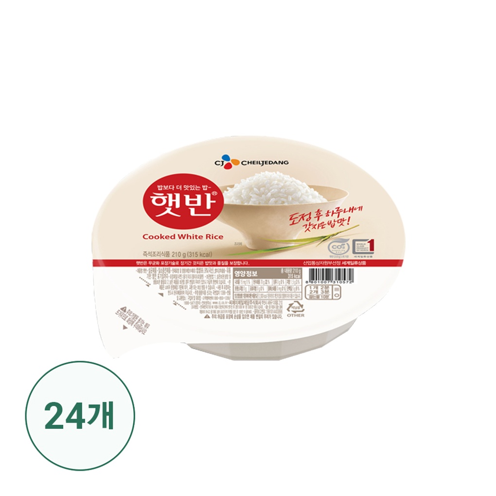 [CJ제일제당] 햇반 210g x 24개- 이랜드몰