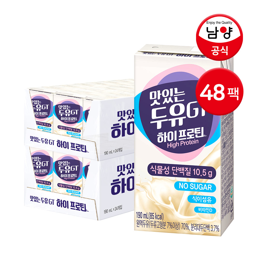[남양] 맛있는두유GT 하이프로틴 190ml 48팩- 이랜드몰