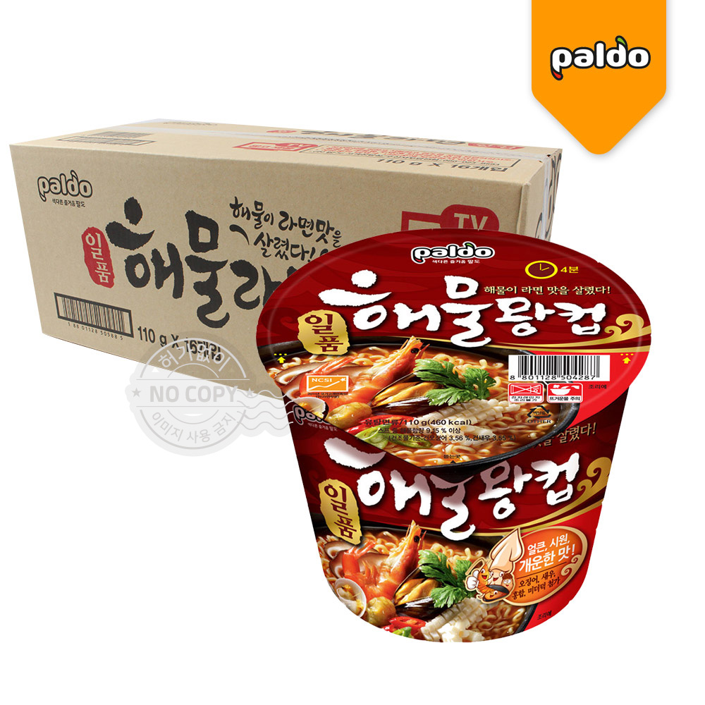 팔도 박스 일품 해물왕컵110g 16입 컵라면- 이랜드몰