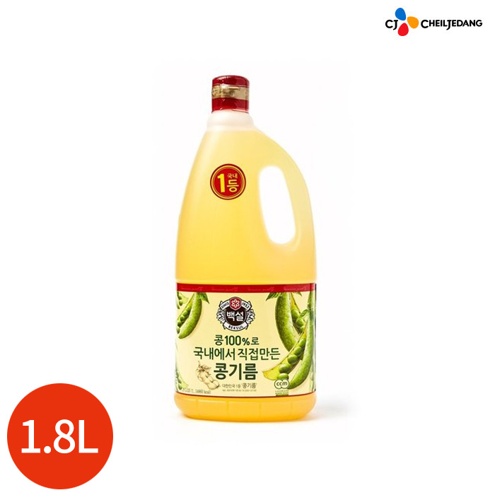 CJ 백설 콩기름 식용유 1.8L- 이랜드몰