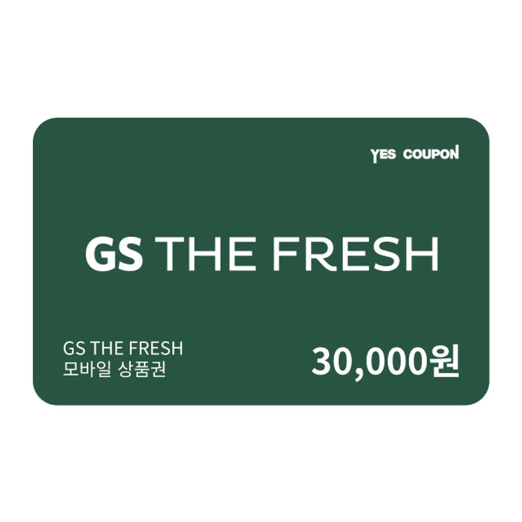 [GS THE FRESH] 3만원권- 이랜드몰
