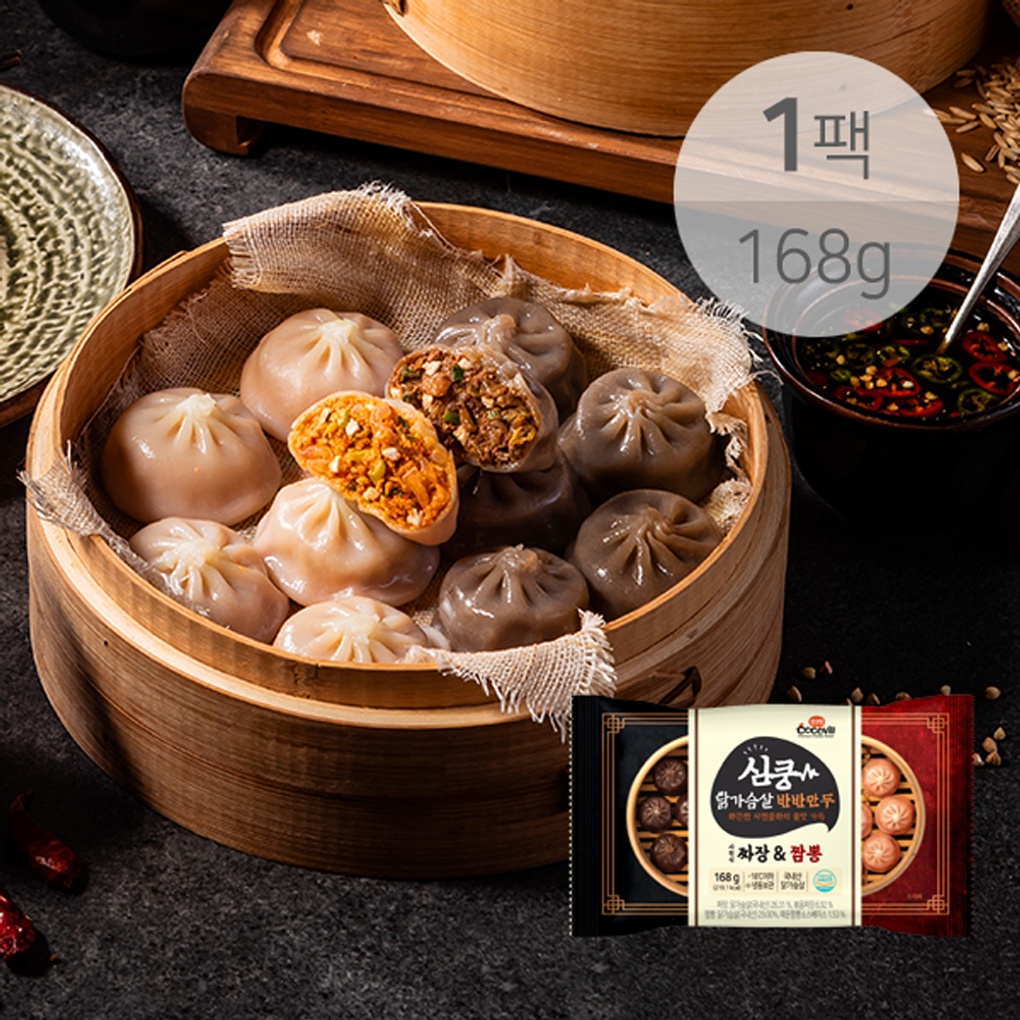 [꼬꼬빌] 심쿵 닭가슴살 반반만두(사천식짜장&짬뽕) 168g x 1팩- 이랜드몰