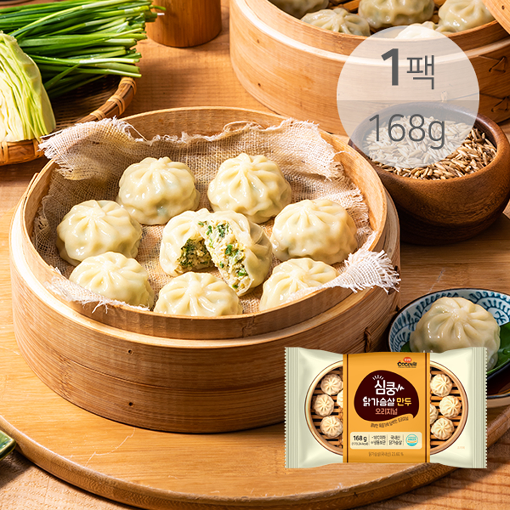 [꼬꼬빌] 심쿵 닭가슴살 오리지널만두 168g x 1팩- 이랜드몰