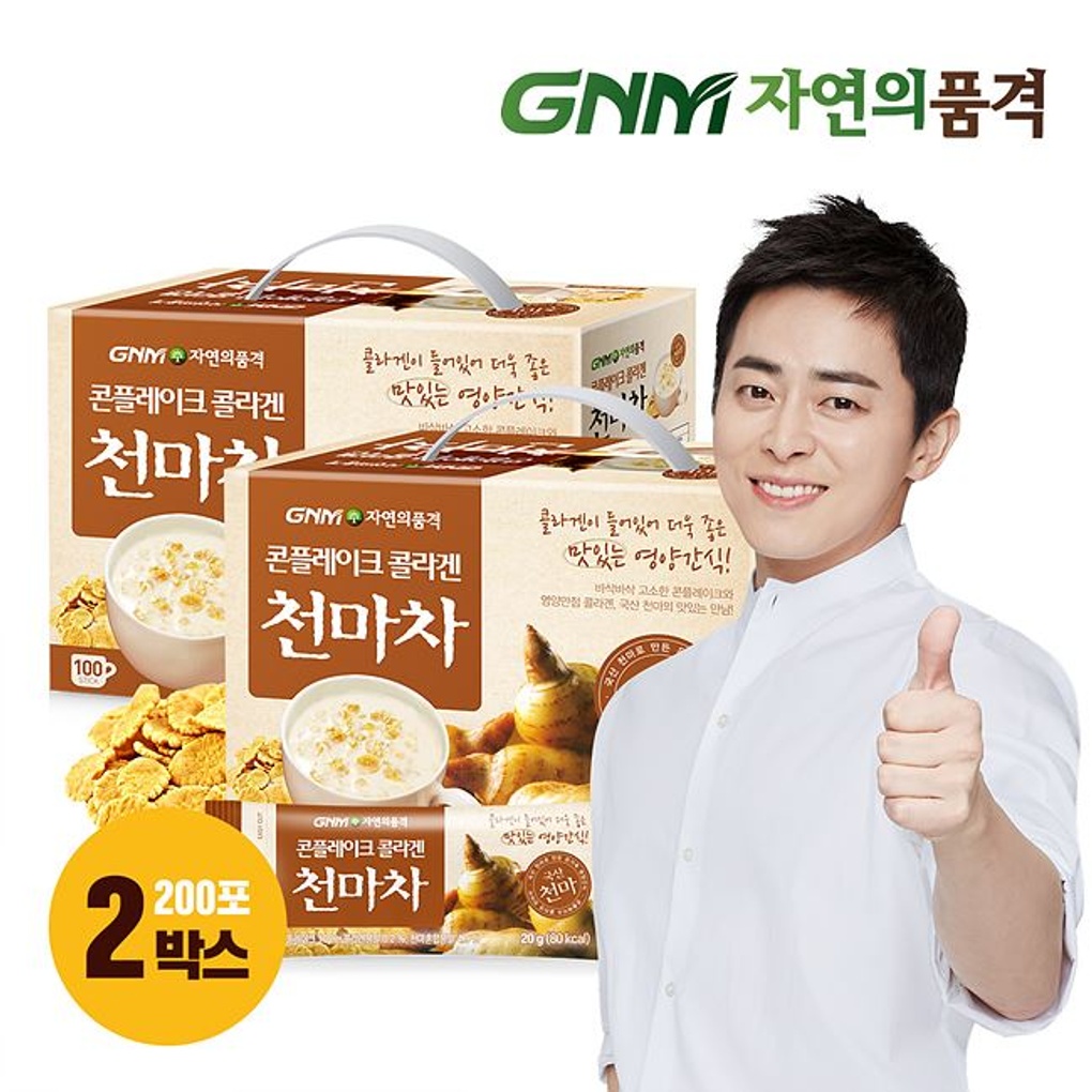 [GNM자연의품격] 콘플레이크 콜라겐 천마차 2박스 (200포)- 이랜드몰