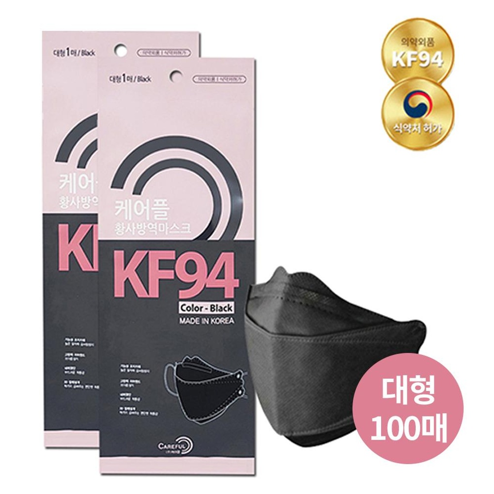 [PWX]황사방역 KF94 케어플 블랙 마스크Q 대형(100매) -NC수원터미널- 이랜드몰