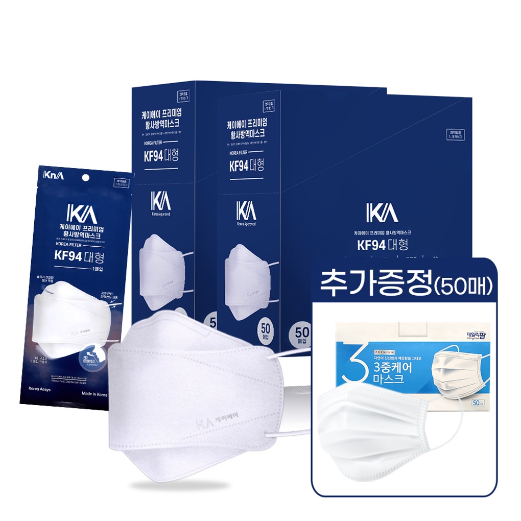 [케이에이]황사방역마스크 KF94 대형(100매)[국내산]+ 일회용마스크(50매)- 이랜드몰