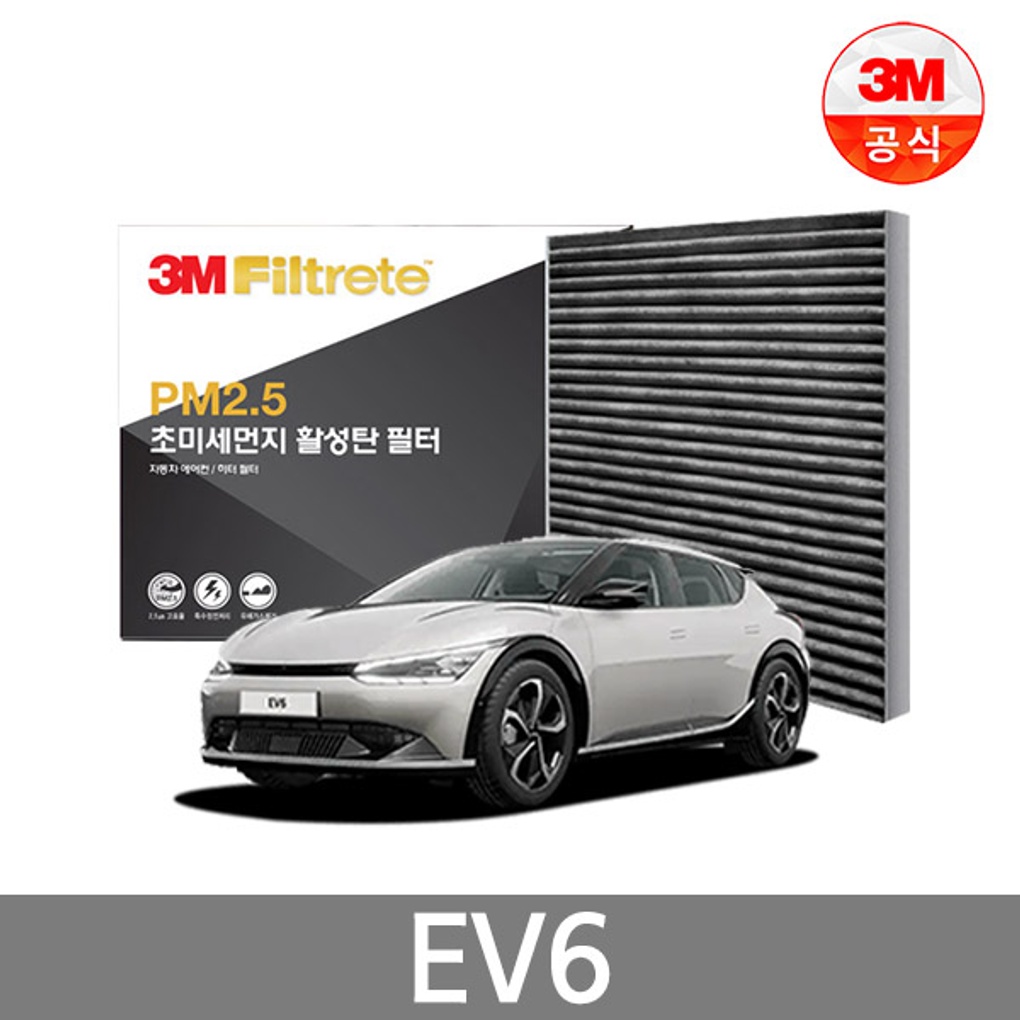 3M PM2.5 활성탄 초미세 에어컨필터 F6294 EV6 자동차- 이랜드몰