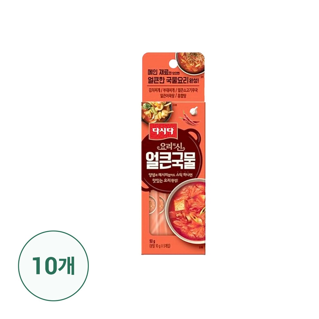 [CJ제일제당] 다시다 요리의신 얼큰국물 50g x 10개- 이랜드몰
