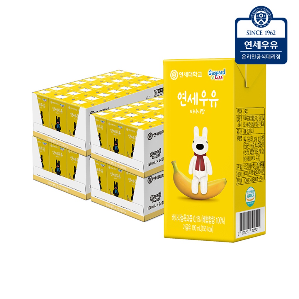 [연세우유] 연세 가스파드 바나나 우유 190ml (96팩)- 이랜드몰