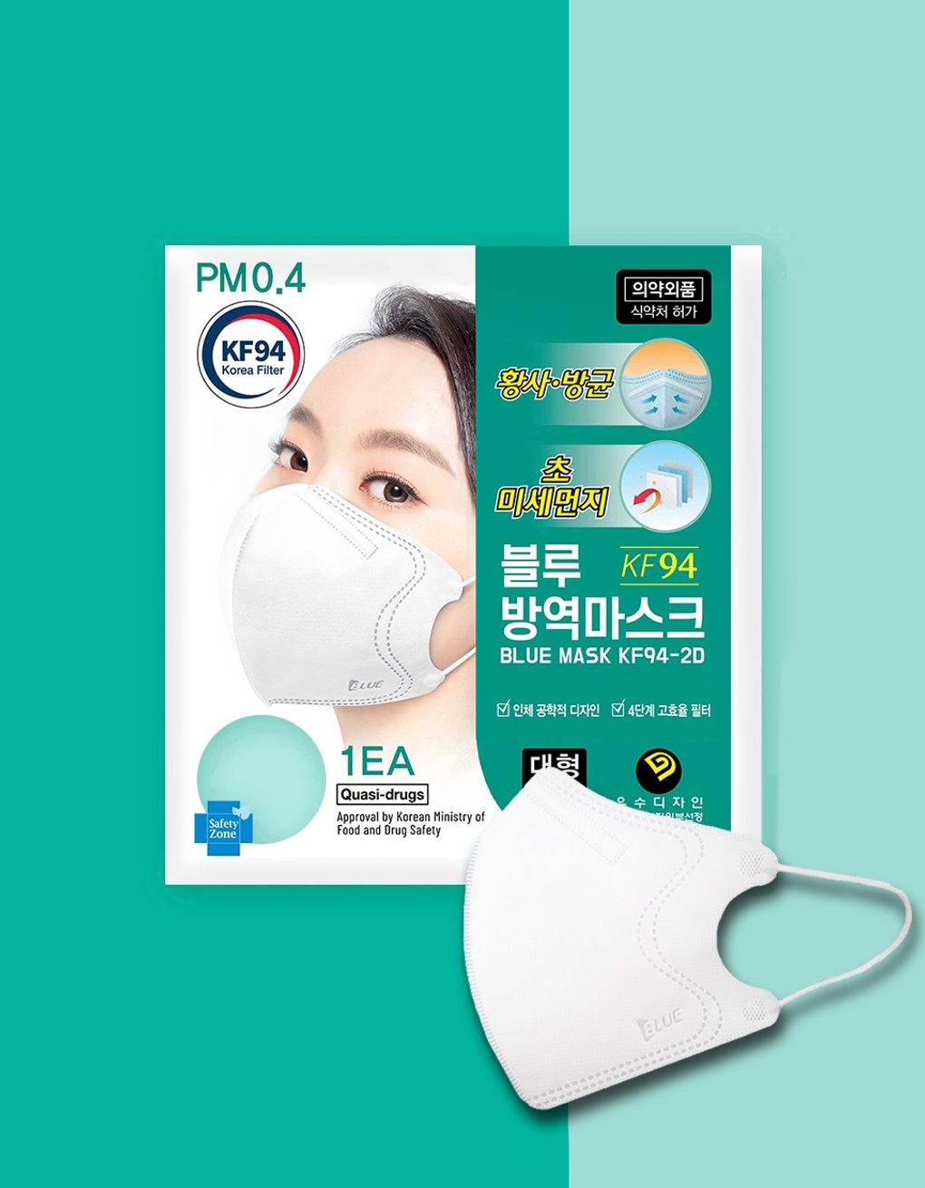 블루인더스 블루방역마스크 KF94 2D 백색 대형 50매- 이랜드몰