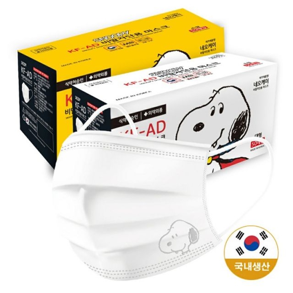 [1300k] 스누피 KF-AD 국내 비말차단 대형 소형 일회용 덴탈마스크 50매- 이랜드몰