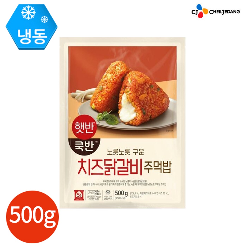 CJ 비비고 치즈닭갈비 주먹밥 100g x 5개- 이랜드몰