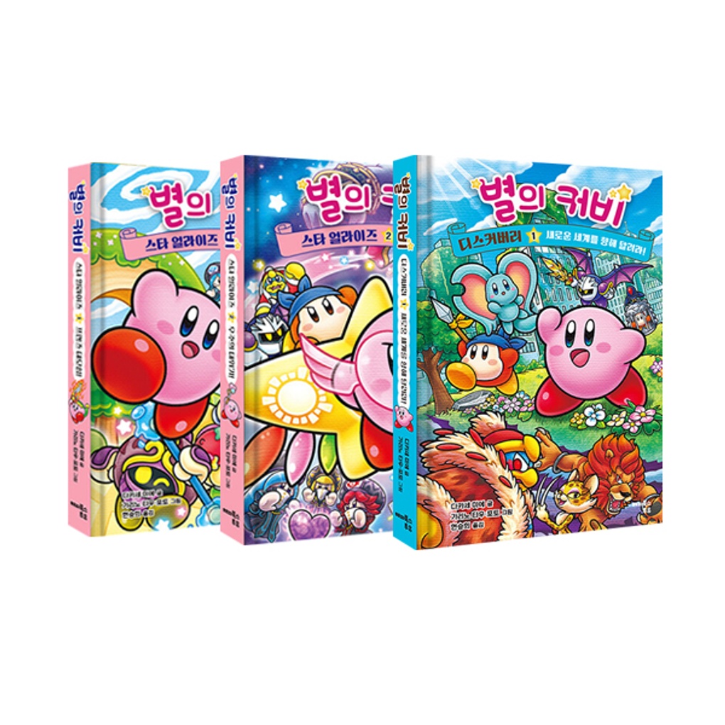 별의 커비 스타 얼라이즈 1~2 + 별의 커비 디스커버리 세트 (전3권)- 이랜드몰